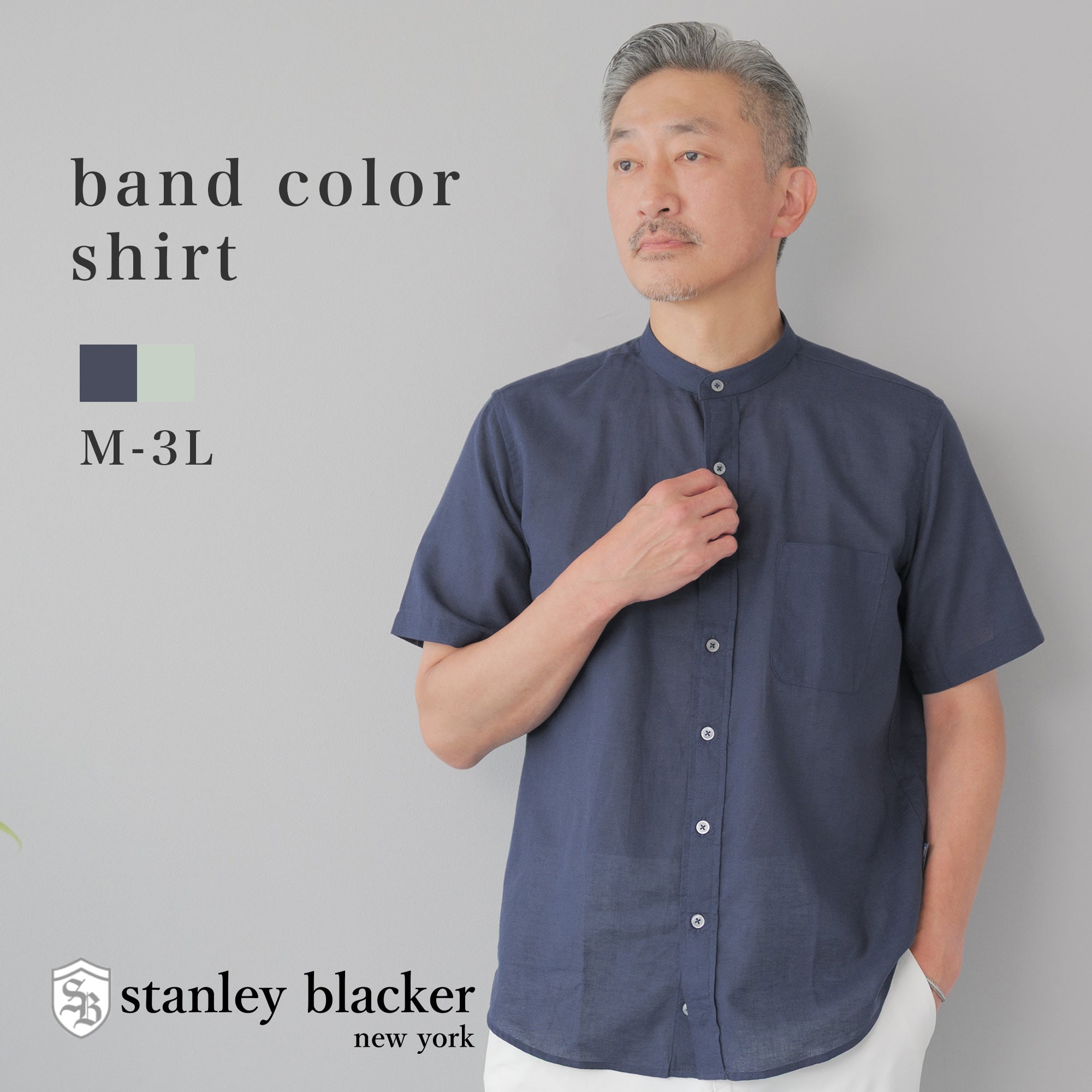 [stanley blacker] バンドカラーシャツ コットンリネン 半袖 - AWC | active worker components – AWC │ active worker ...