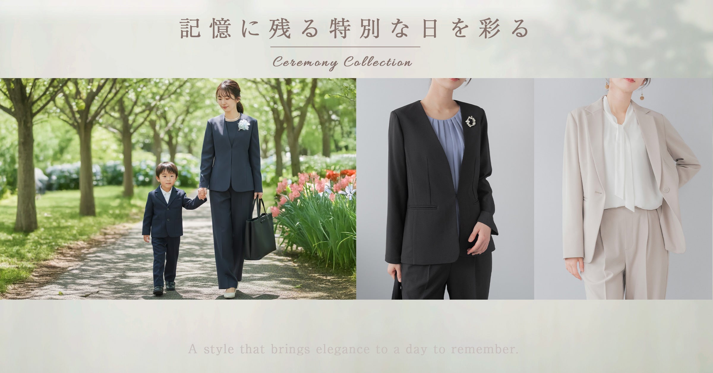 ceremony-ladies – AWC │ active worker components