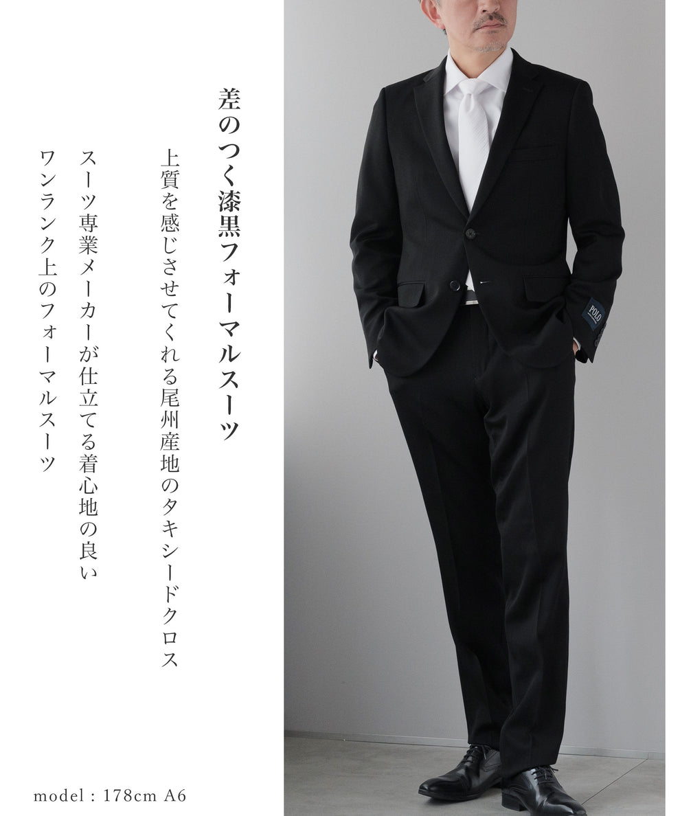 【SLIM FIT / ウール】POLO シングルフォーマルスーツ - AWC active worker components – AWC ...