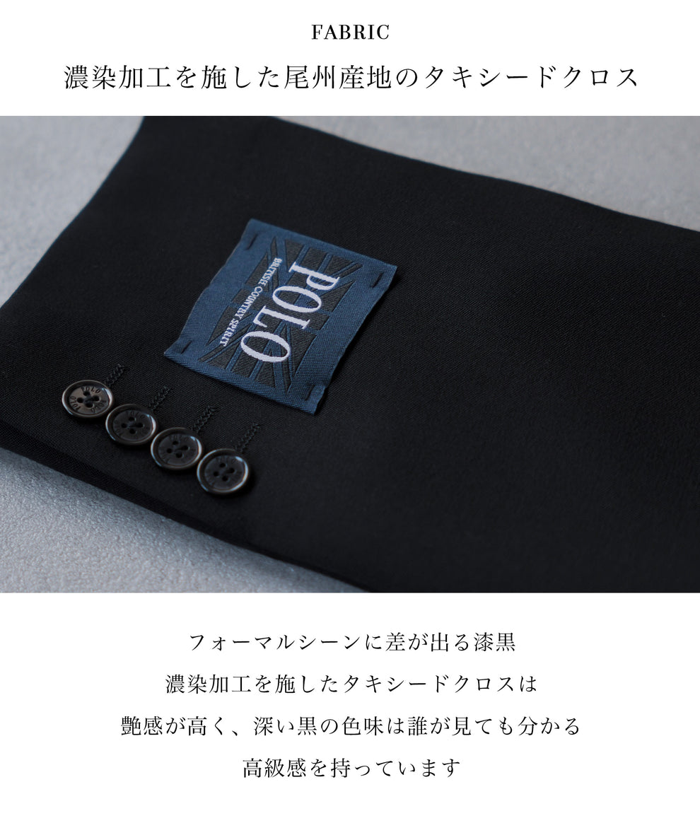 【SLIM FIT / ウール】POLO シングルフォーマルスーツ - AWC active worker components – AWC ...