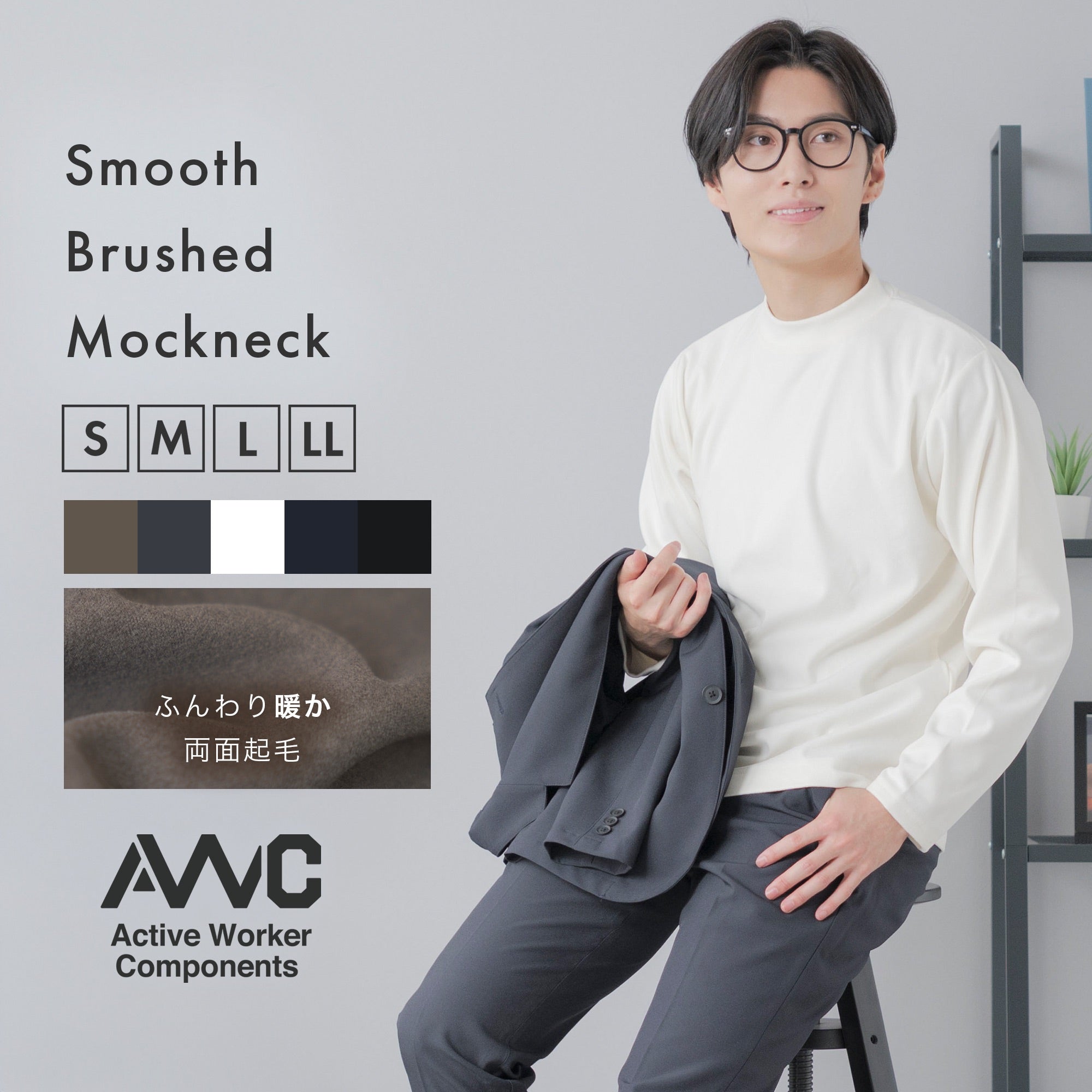 AWC - メンズ展開アイテム一覧 – AWC │ active worker components
