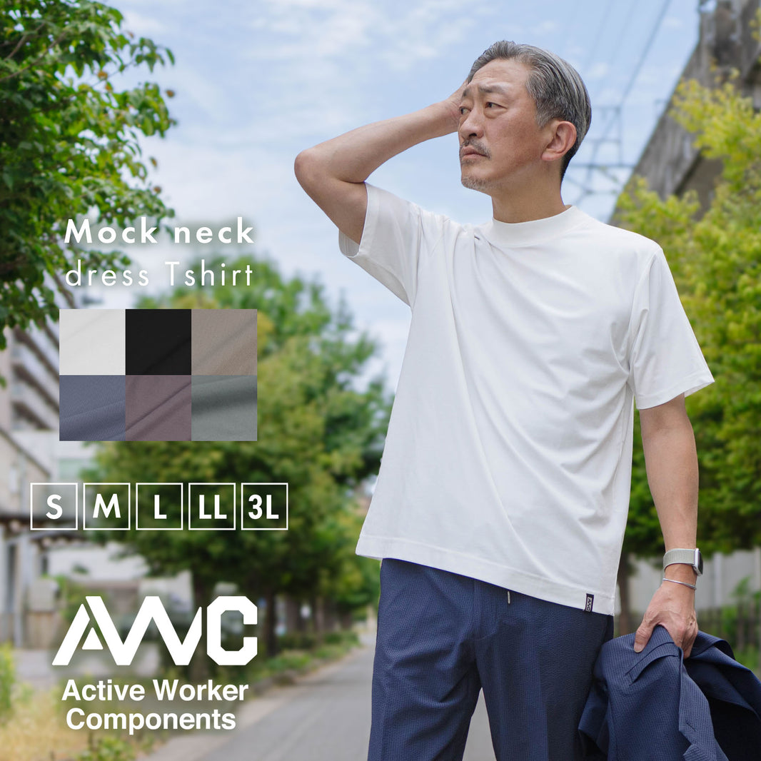 AWC - 展開アイテム一覧 – AWC │ active worker components