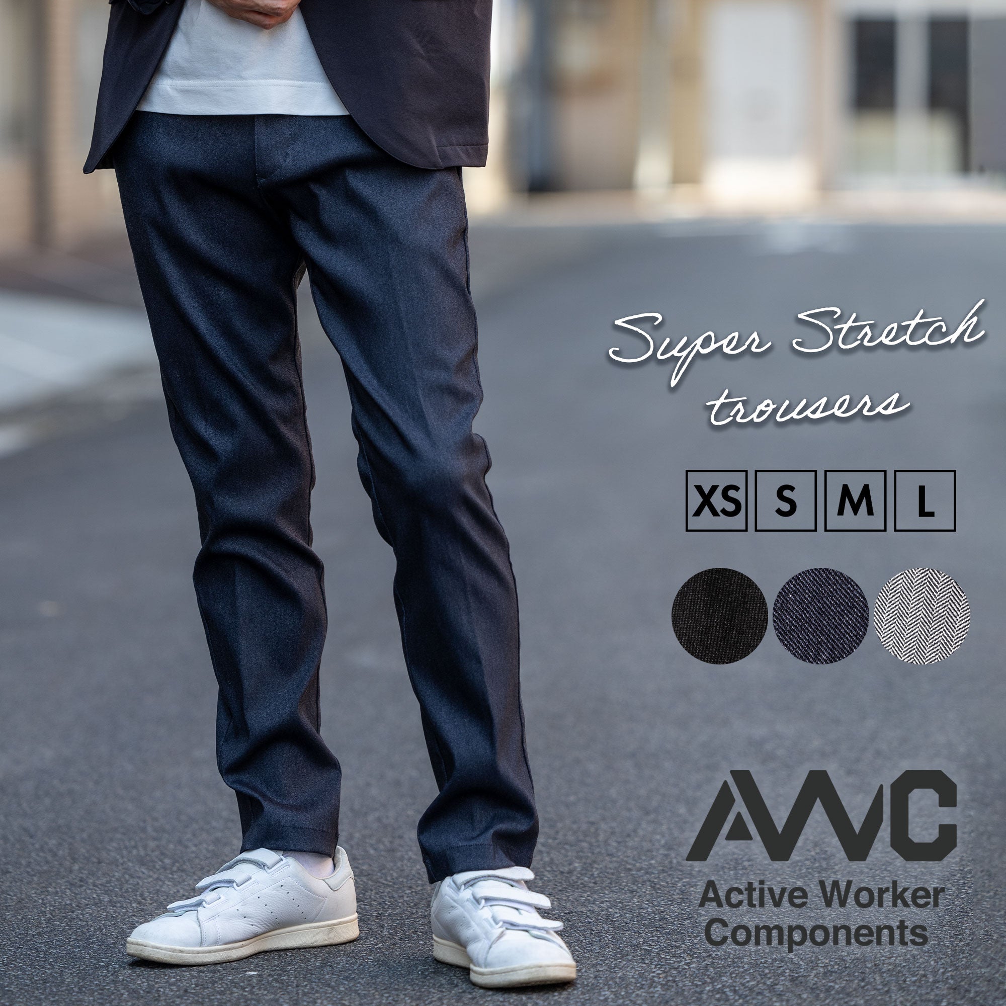 [AWC] スリム チノ トラウザー パンツ – AWC │ active worker components