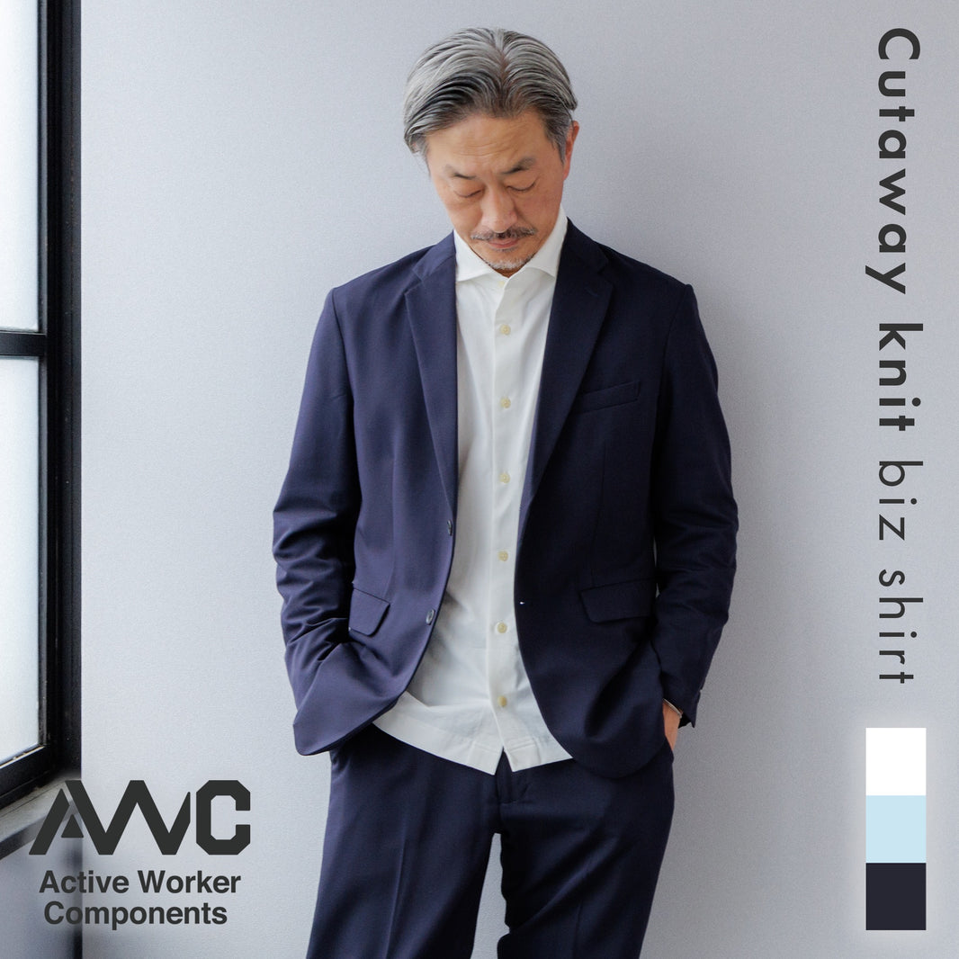 AWC - 展開アイテム一覧 – AWC │ active worker components