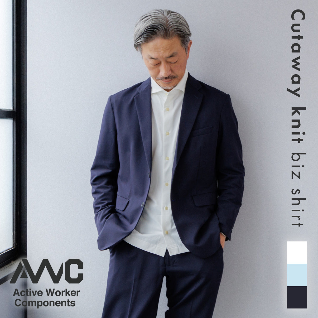 [AWC] カッタウェイ ニット ビス シャツ - AWC | active worker components – AWC │ active ...