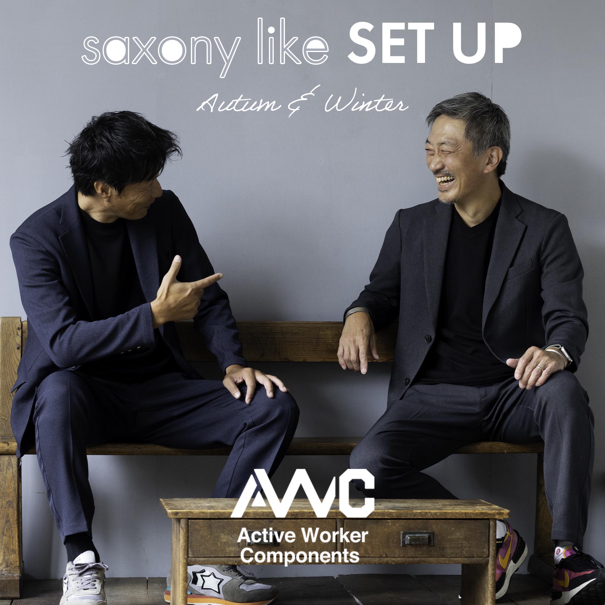 AWC サキソニーライクセットアップ – AWC │ active worker components