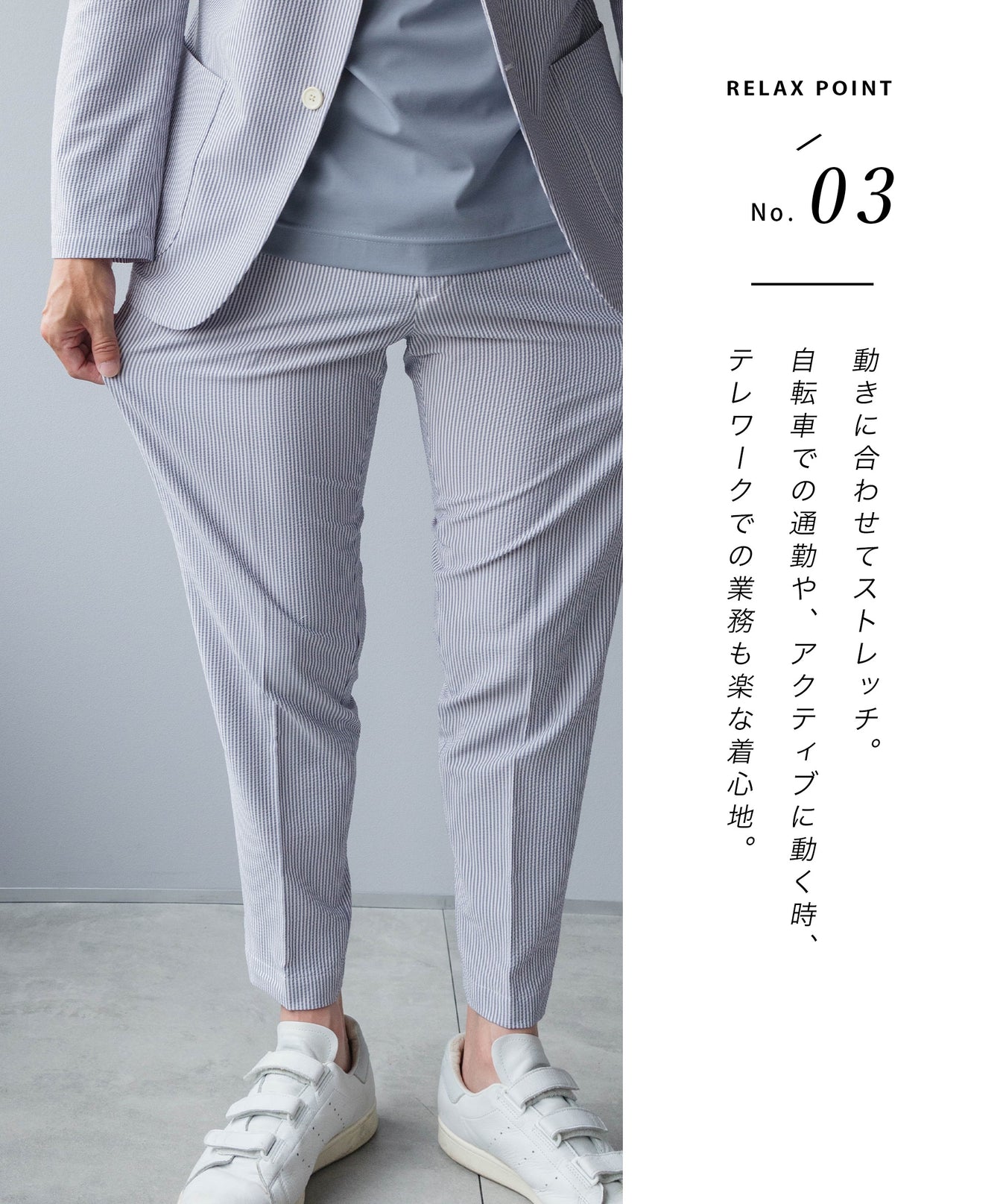 [AWC] シアサッカー サマーセットアップ - AWC active worker components – AWC │ active ...