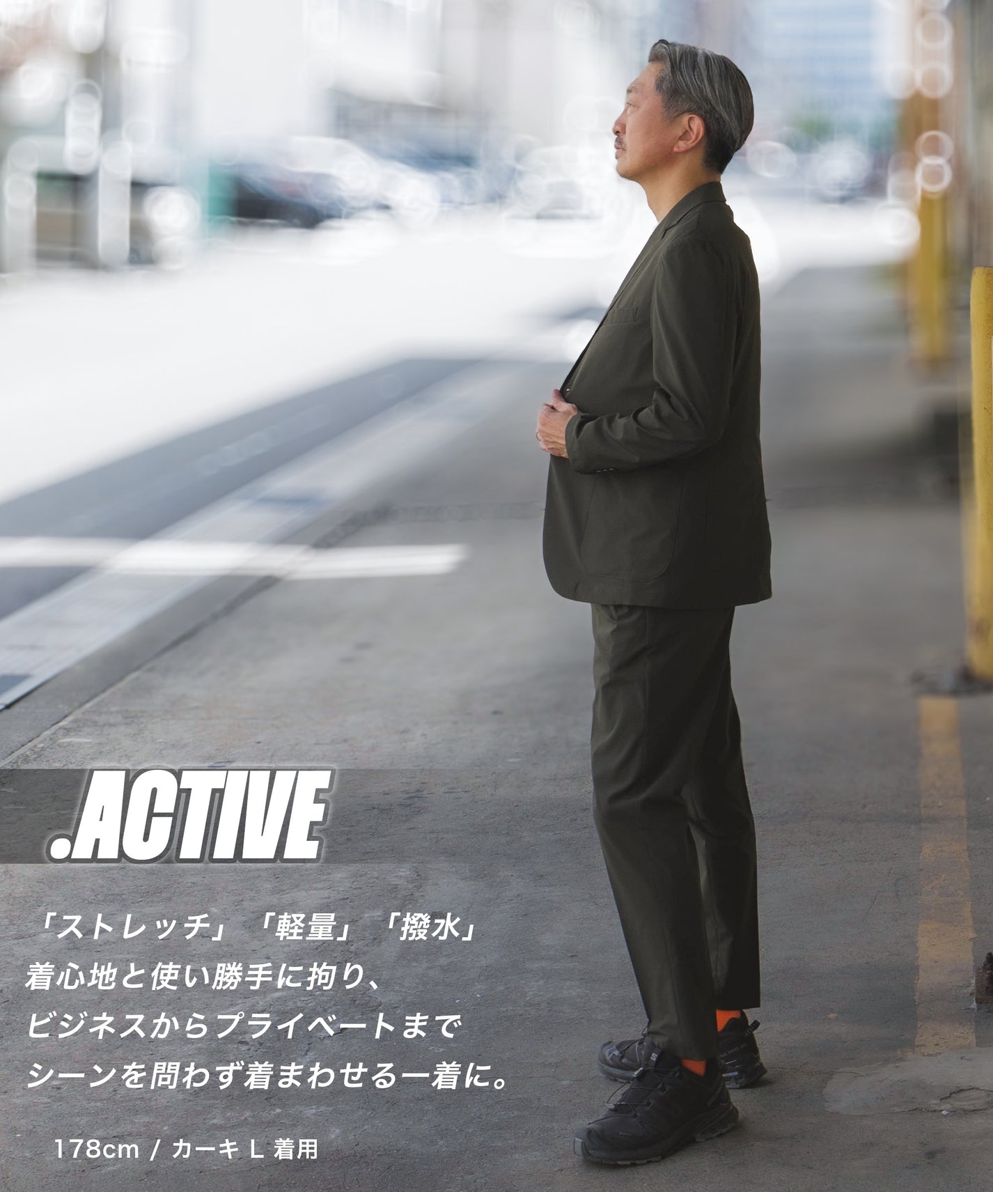 [AWC] .active セットアップスーツ - AWC | active worker components – AWC │ active ...