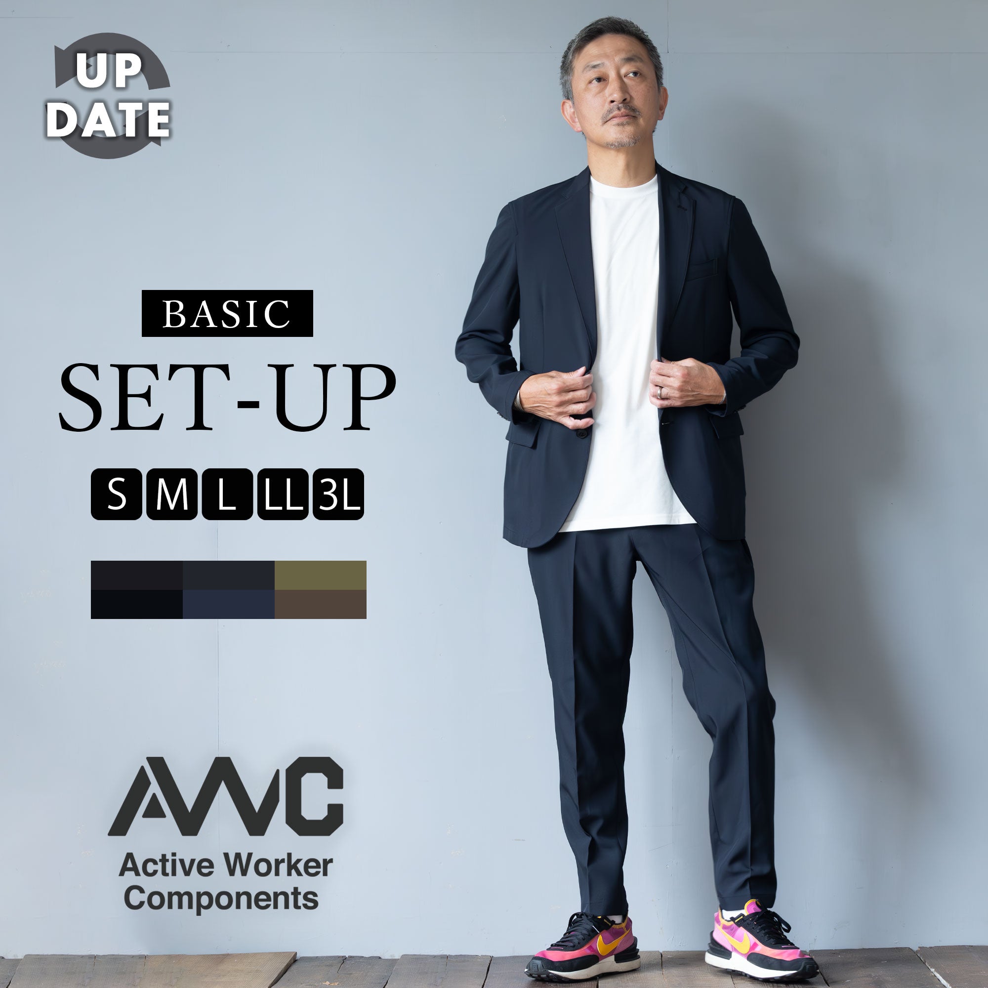 [AWC] .basic ベーシック セットアップスーツ - AWC | active worker components – AWC ...
