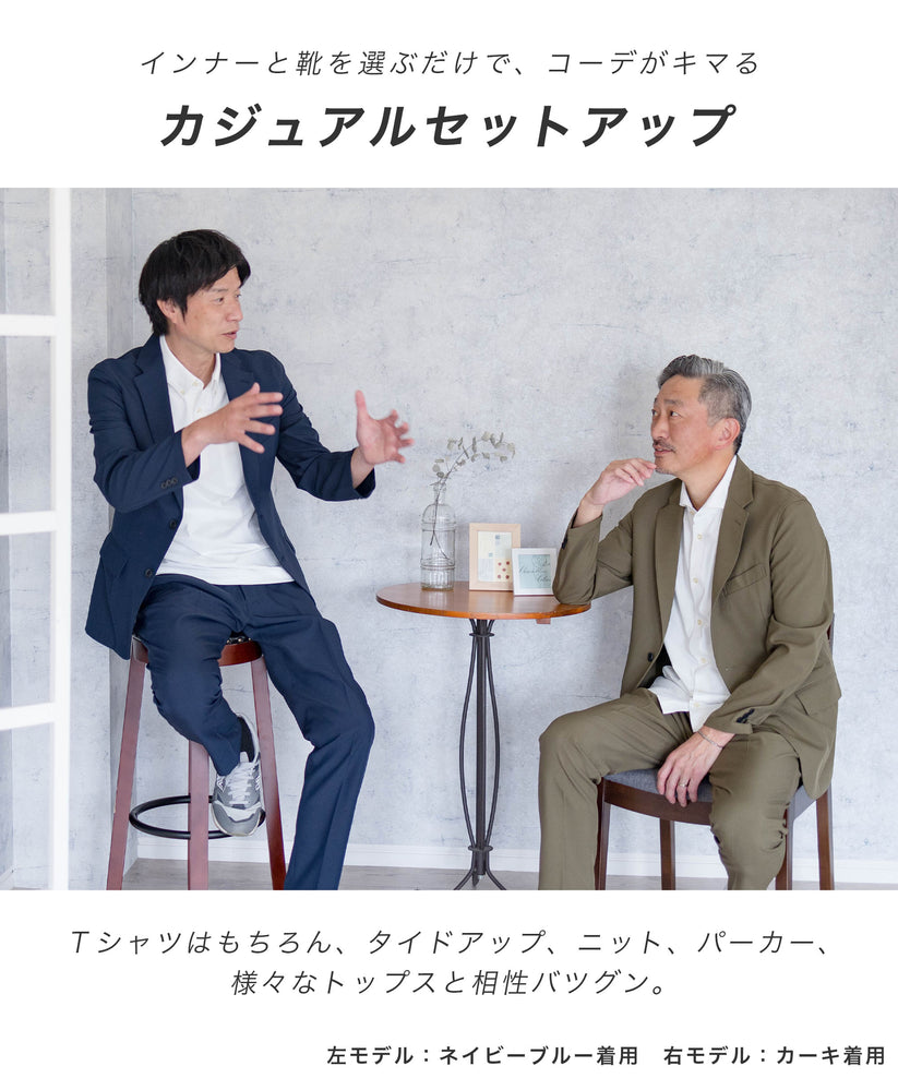 [AWC] ベーシック カジュアル セットアップ – AWC │ active worker components