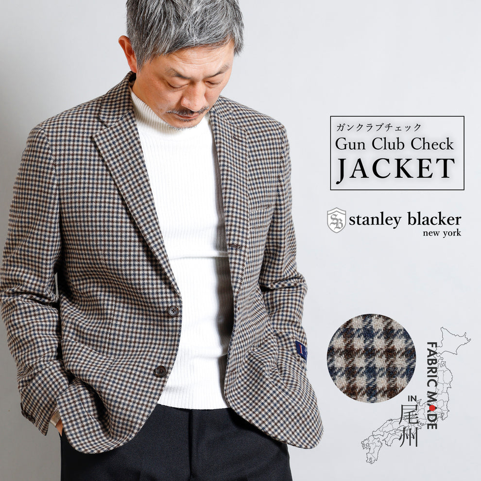 [stanley blacker] ガンクラブチェック ジャケット – AWC │ active worker components